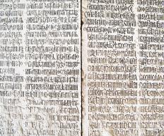 What is Cuneiform? (with pictures)